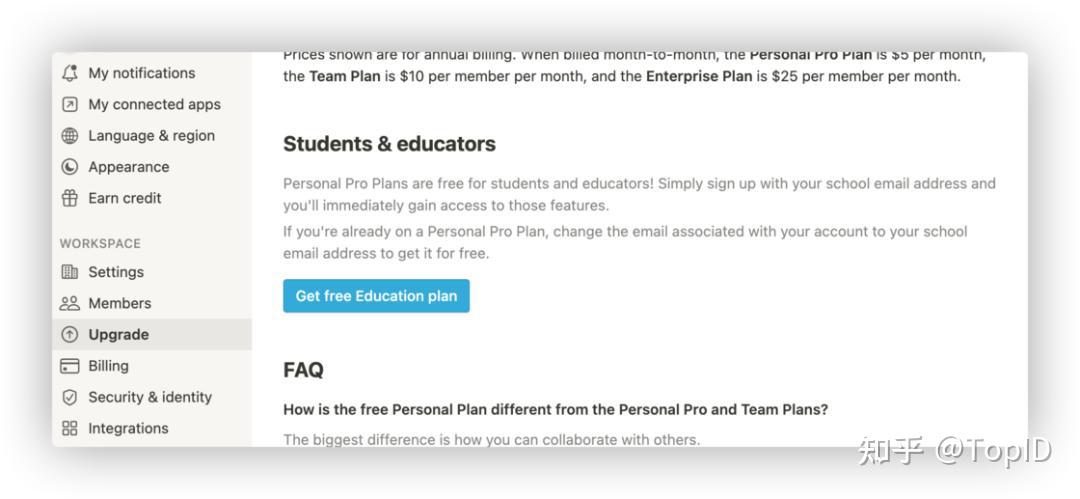 教育邮箱 / 学生邮箱 / EDU Email，到底能享受哪些免费 & 优惠政策 ？帮你省下几千块【最关键是持续更新】 - 知乎