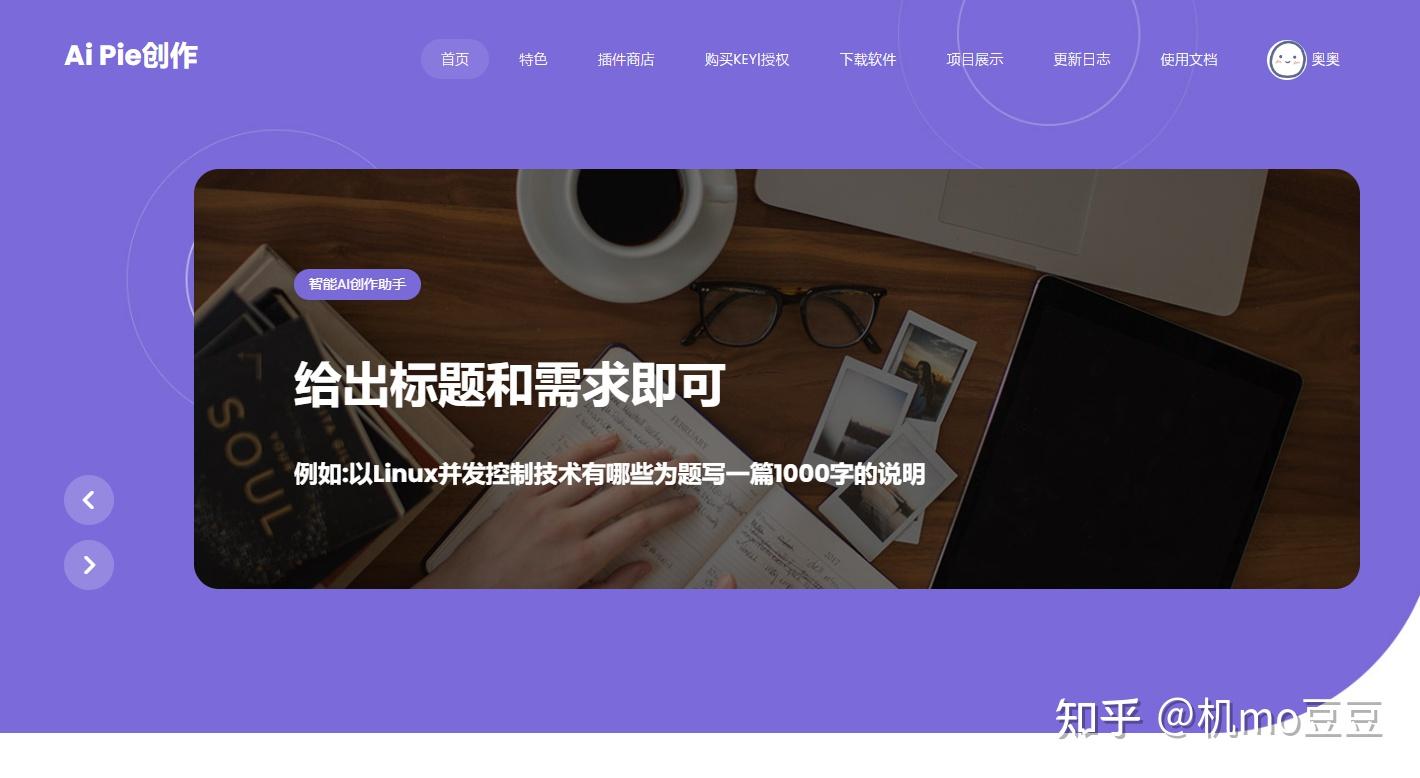 AiPie CMS自动AI文章发布系统 - 知乎