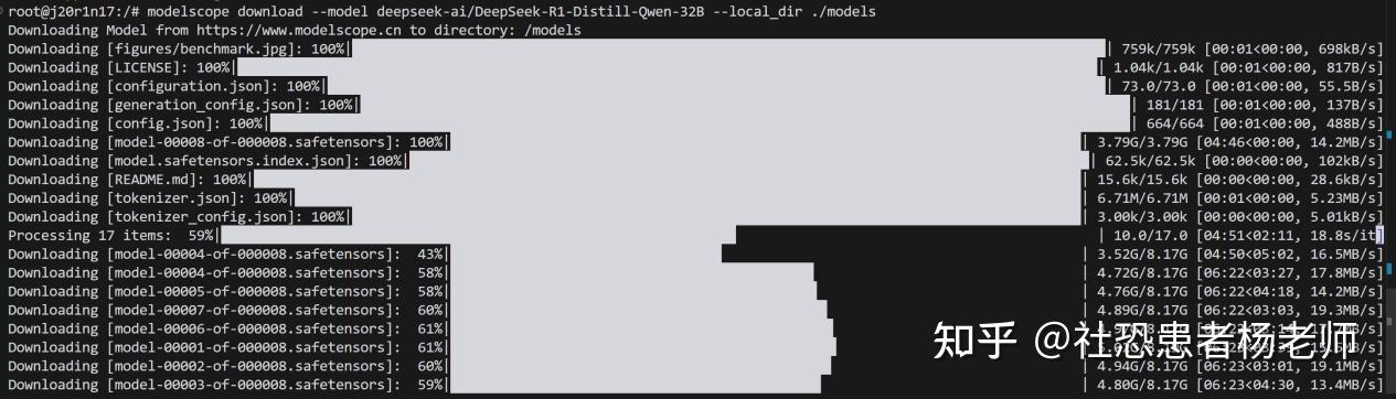 国产海光DCU服务器部署deepseek大模型+RAGflow手把手教程 - 知乎