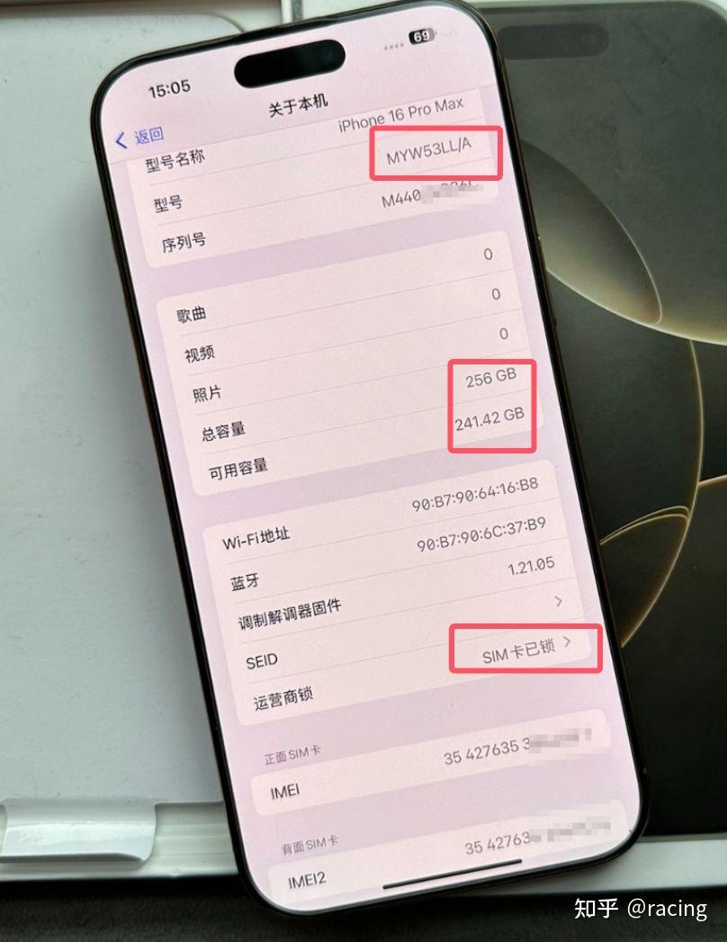 价格低，性价比高！网友不到6000买美版有锁iPhone16Pro Max！ - 知乎