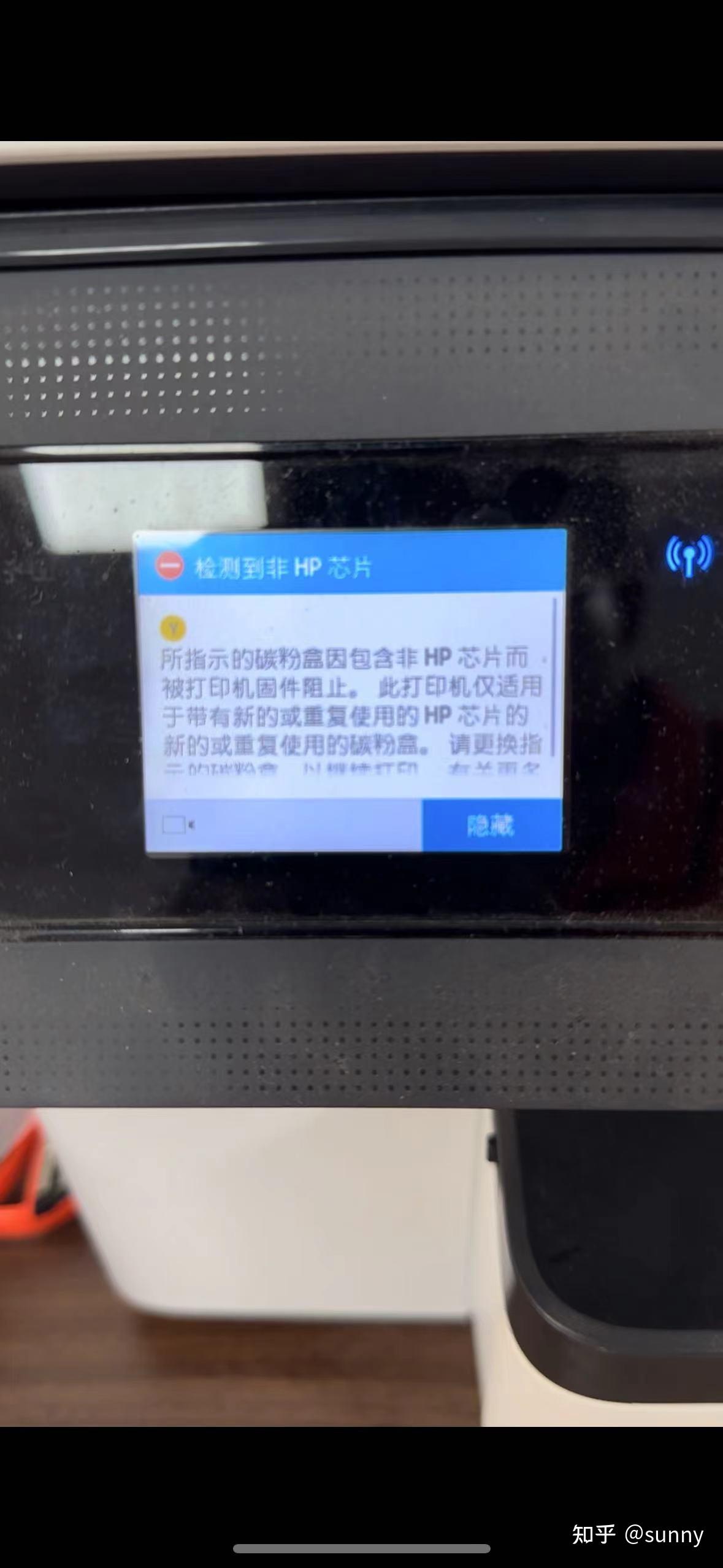 HP OfficeJet Pro 7730固件升级后无法识别兼容墨盒 - 知乎