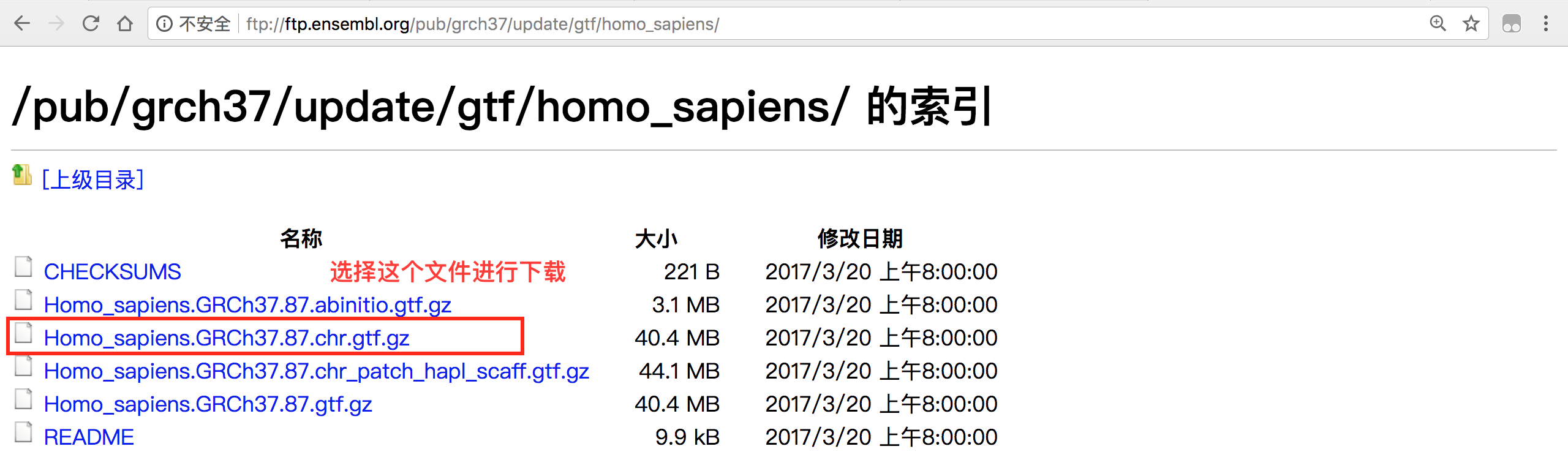 生物信息学100个基础问题 —— 第25题 GTF/GFF的注释是怎么来的，应该从哪里下载？ - 知乎