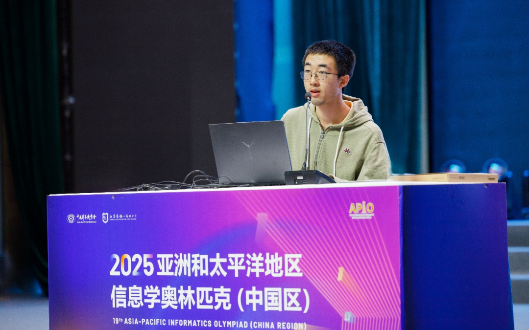 智启匡园，码动未来——APIO2025（中国区）活动在江苏省锡山高级中学成功举办 - 知乎