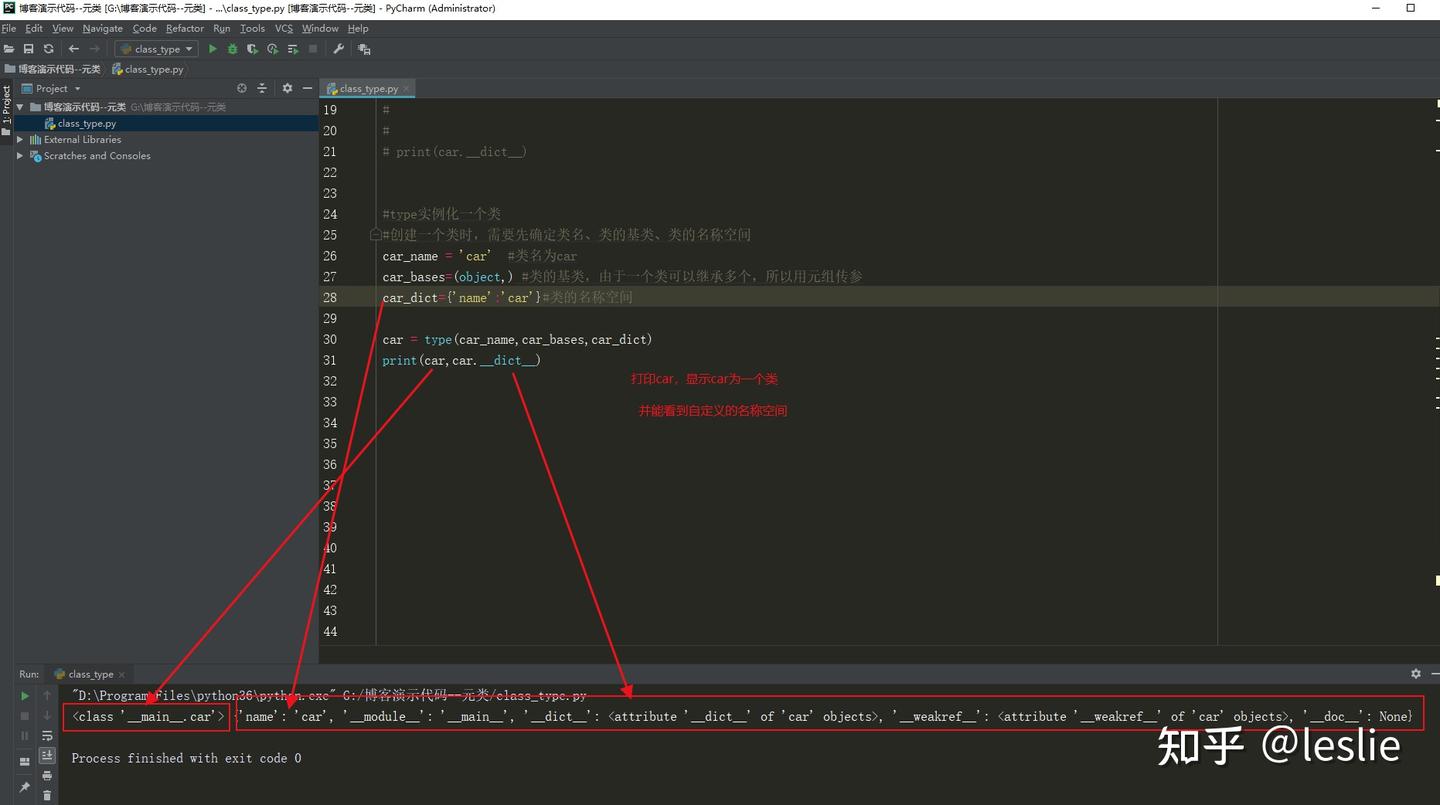 Python 元类与单例模式 知乎 4189