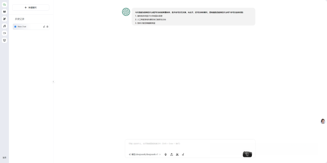 一款能集成 GPT-4/Coze/FastGPT 的企业级 AI 助手！RuoYi AI 开箱即用！ - 知乎