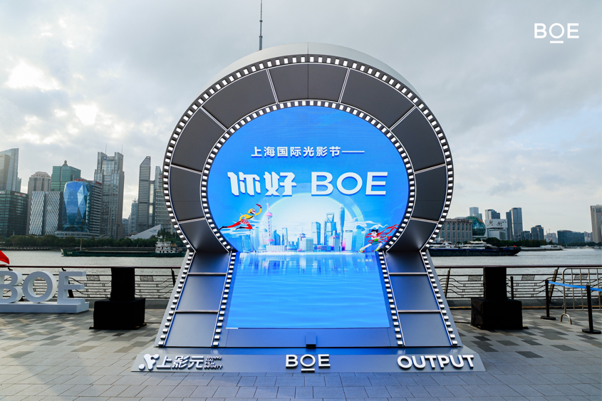 震撼启幕！“你好BOE”Super O SPACE影像科技展带你穿越未来视界 - 知乎