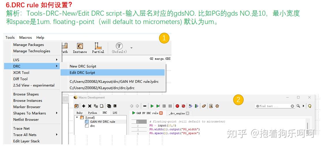 K-LAYOUT新手小白常见疑难问题解析 - 知乎