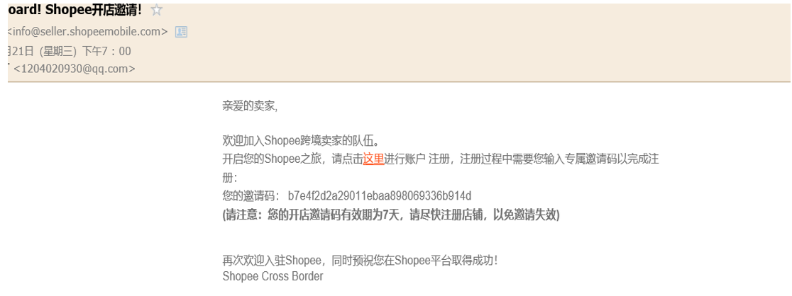 新手怎么入驻Shopee？官方Shopee入驻教程详细版来了！ - 知乎