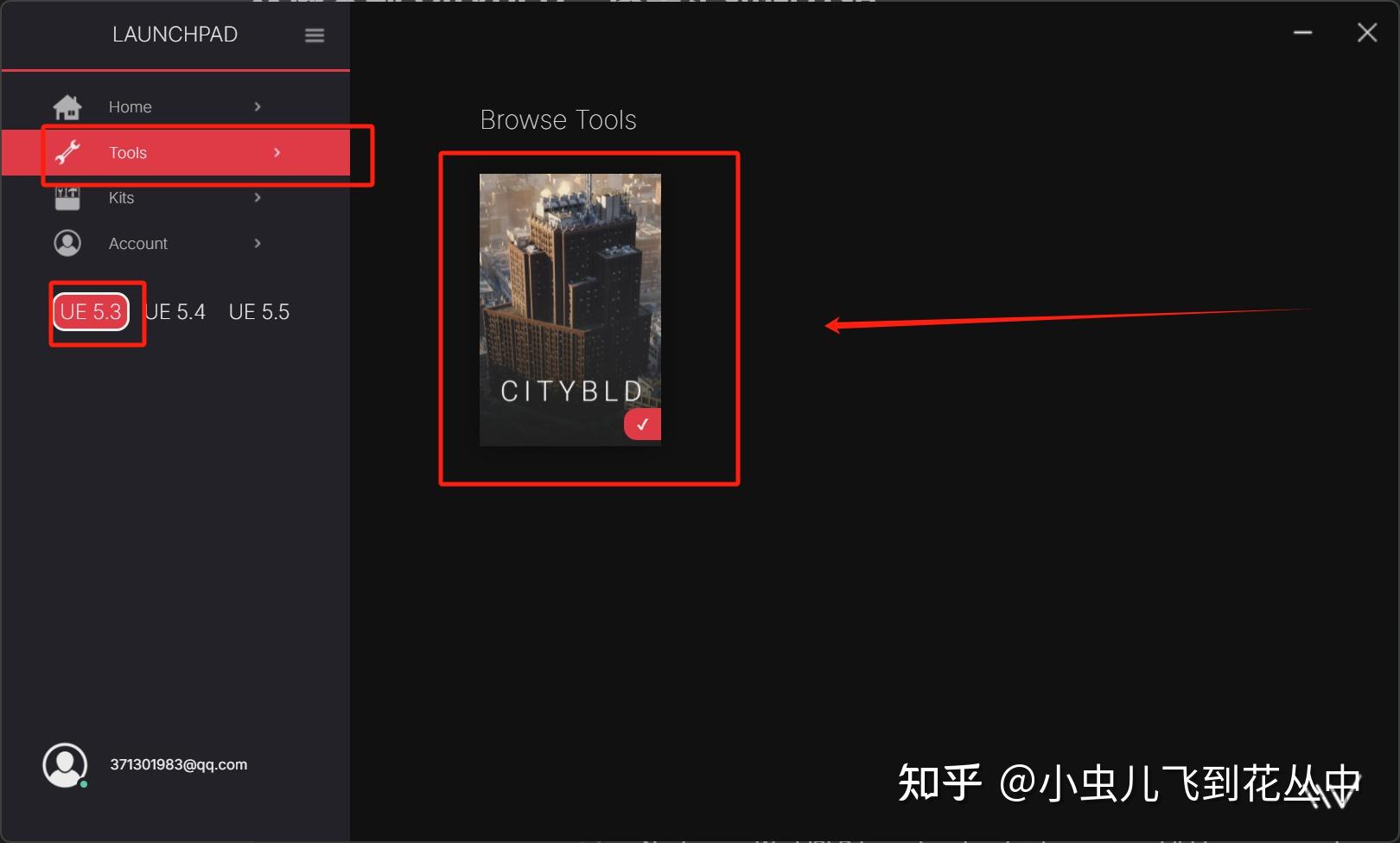 UE5-CityBLD创建属于你自己的虚拟城市 - 知乎