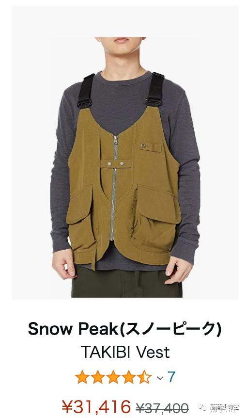 如何评价snow peak这个品牌？ - 知乎
