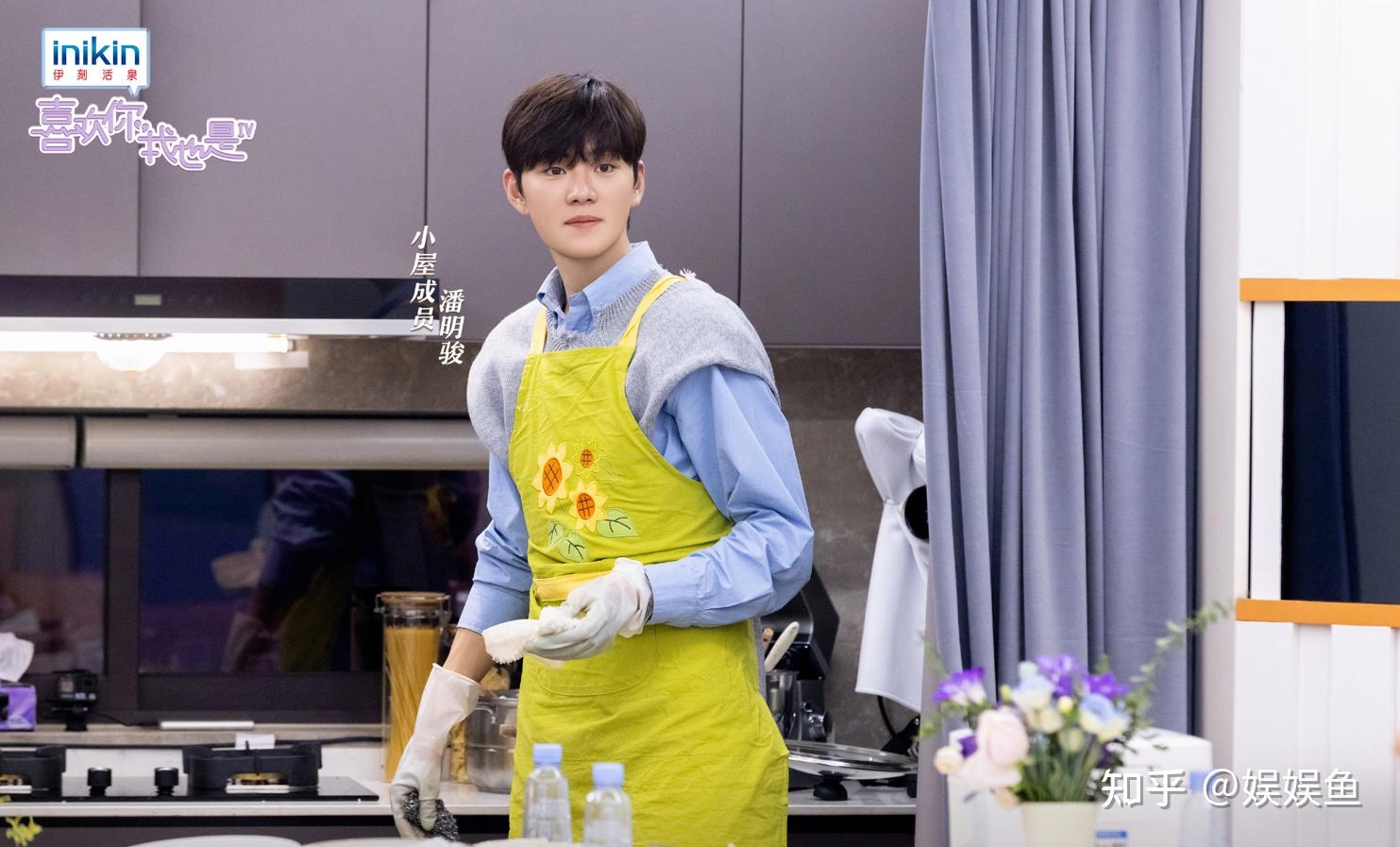 综艺《喜欢你我也是》第四季公布阵容，你对该综艺有哪些期待？ - 知乎