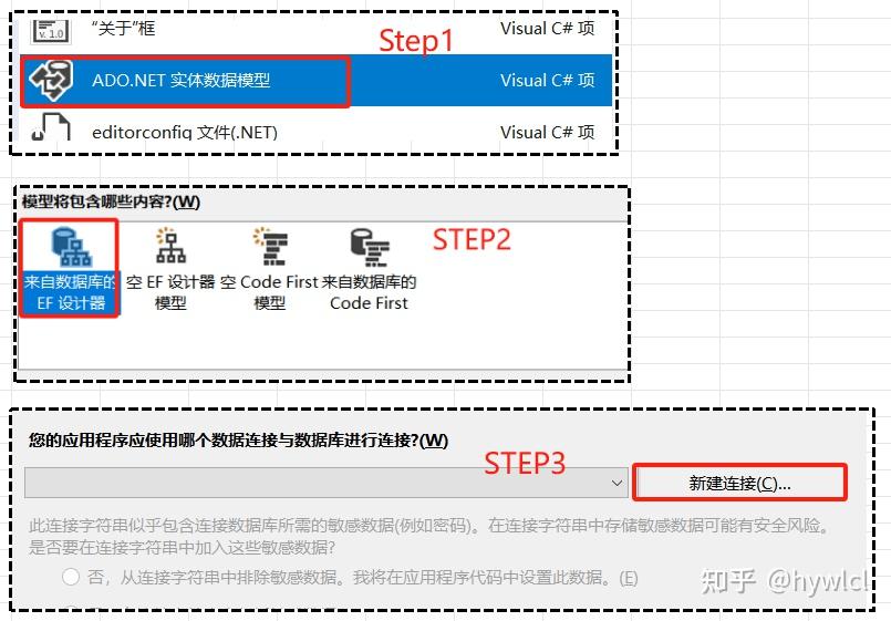 【C#】 EF 连接 SQLServer - 知乎