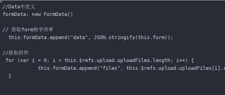 Formdata后端springboot交互(包含附件上传和数据)前端使用vue和elementui 知乎