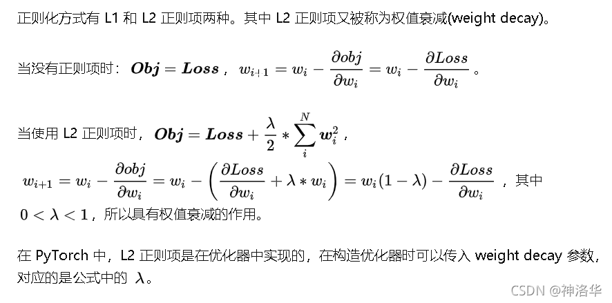 hugging face 官方文档——datasets、optimizer - 知乎