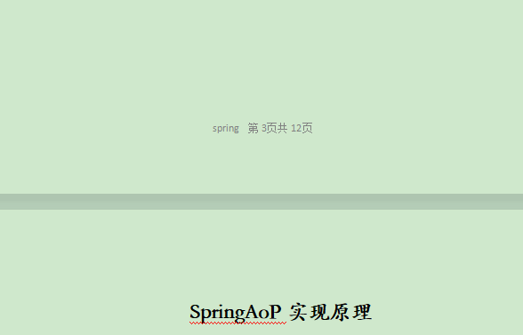 SpringAoP实现原理 - 知乎