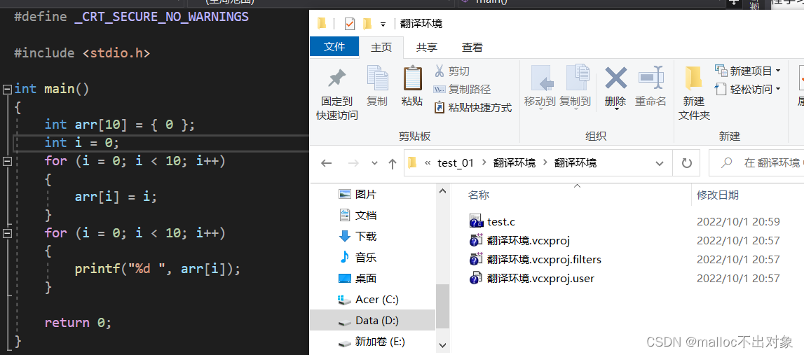 你知道.c是如何变成.exe的吗 - 知乎