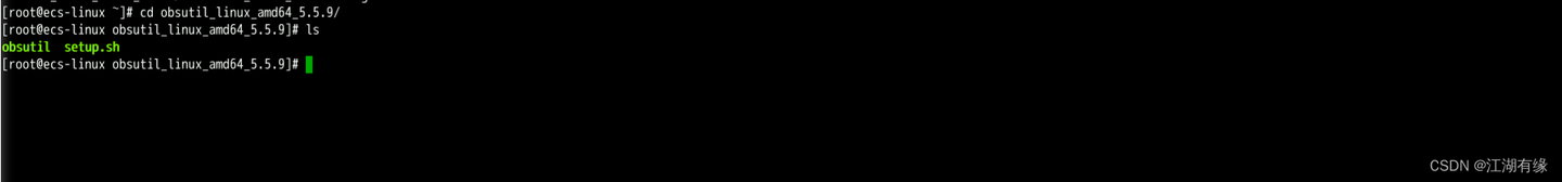 使用obsutil工具在OBS上完成基本的数据存取【玩转华为云】 - 知乎