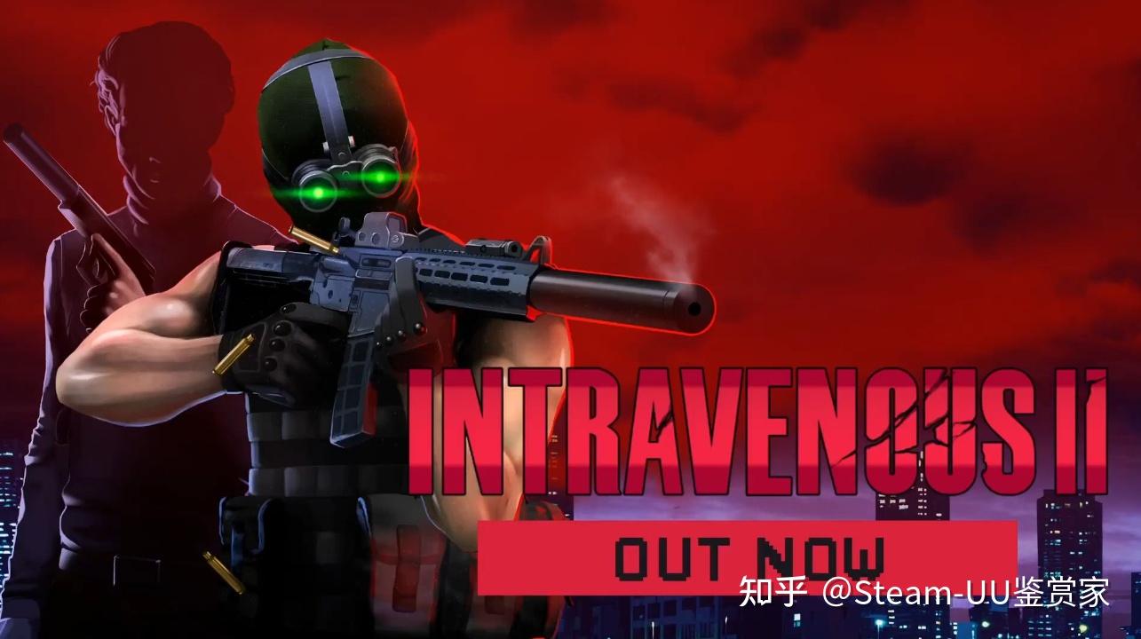 Steam游戏评测 No.327《Intravenous 2》 - 知乎