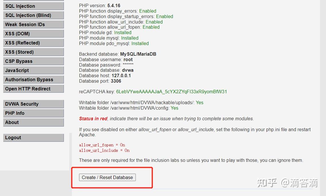 CentOS-7配置DVWA - 知乎