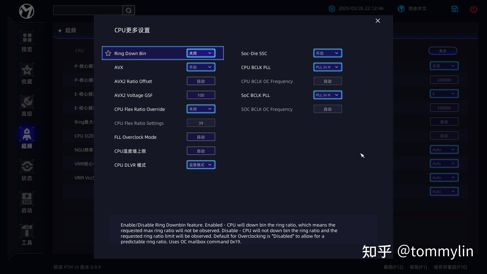 解锁隐藏性能，英特尔IPO性能优化上手实测 - 知乎