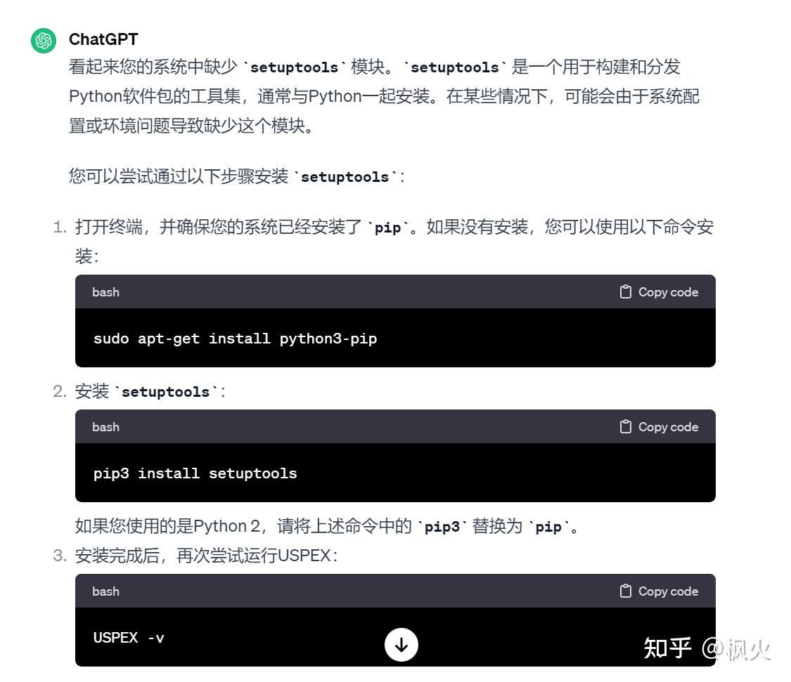 大佬们，如何安装10.5版的uspex？ - 知乎