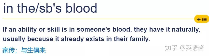 “混血”千万别说成 half-blood，非常不礼貌！ - 知乎