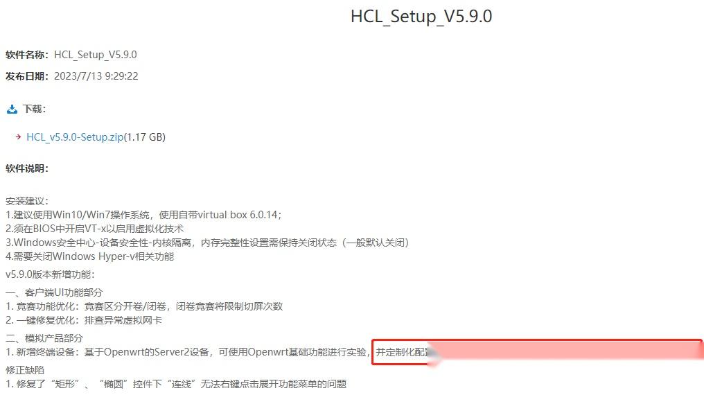 HCL中竟然新增了Openwrt服务器，你知道怎么用吗？ - 知乎