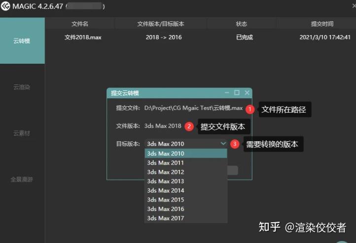 CG MAGIC有着强大而实用的功能，且还免费？ - 知乎