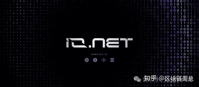 io.net上线在即，能否重新定义去中心化算力生态？其实力究竟如何？ - 知乎