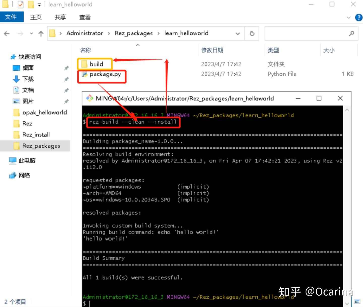 Rez入门教程(二): 第一个Rez包 - 知乎