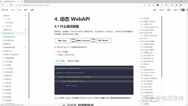 如何学好 .NET Core？ - 知乎