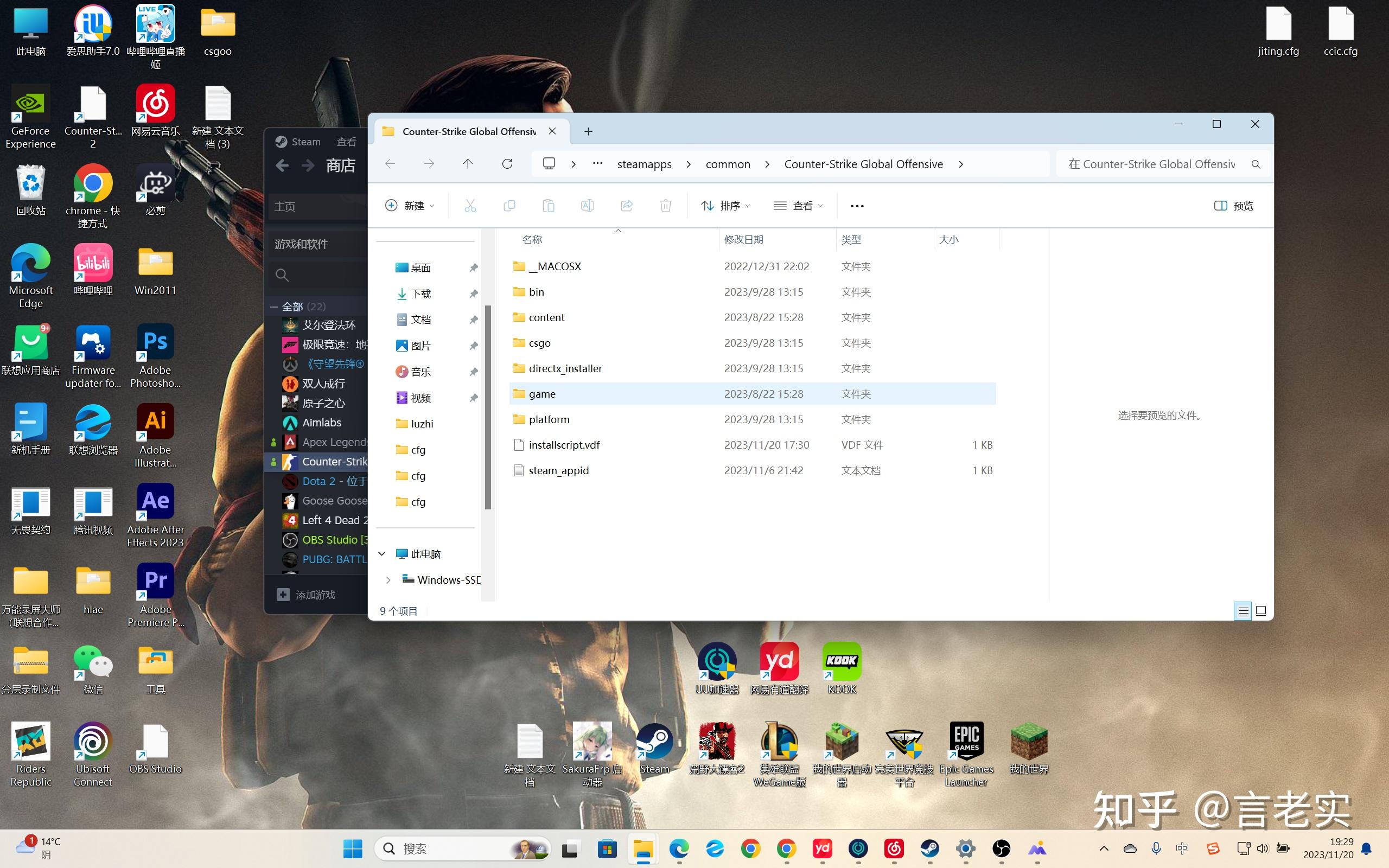 csgo cs2自动加载cfg文件的办法？ - 知乎