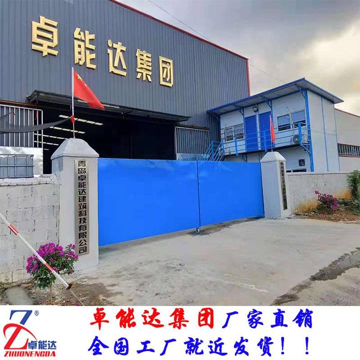 nfj防静电不发火砂浆地面怎么做？ - 知乎