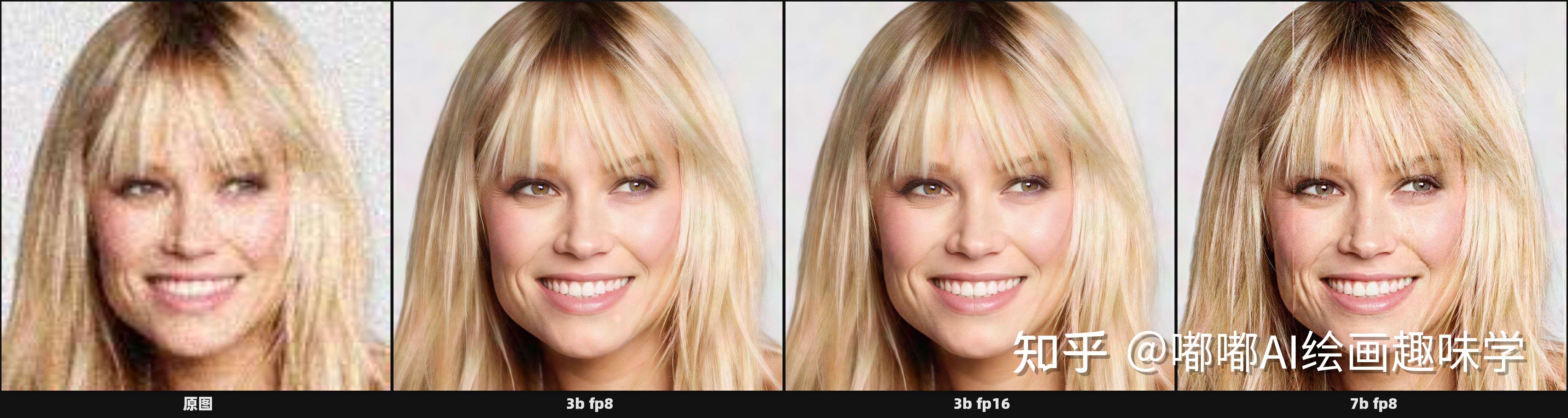 SeedVR2藏了个大招！视频修复很强？模糊图像修复才是厉害，效果优于Keep/PMRF！（内附实测对比图） - 知乎