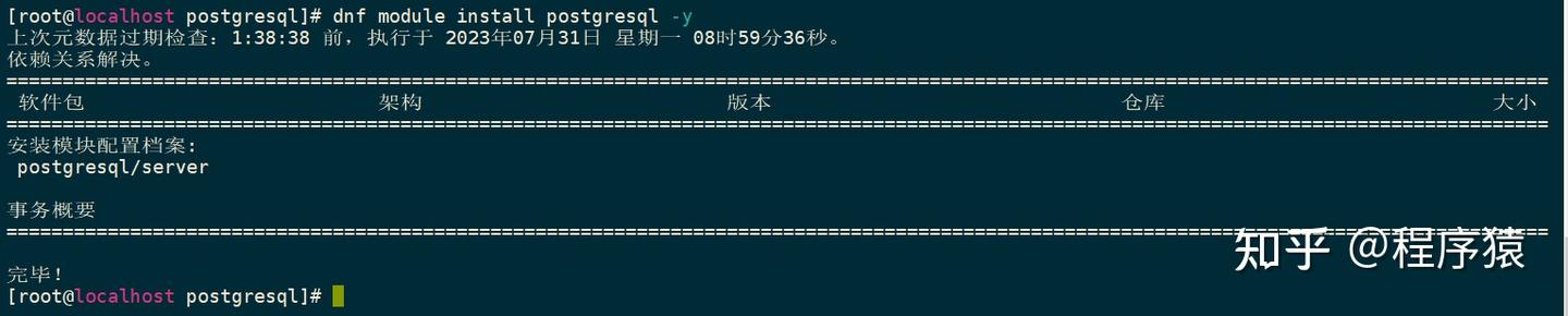 KeyarchOS安装PostgreSQL数据库 - 知乎