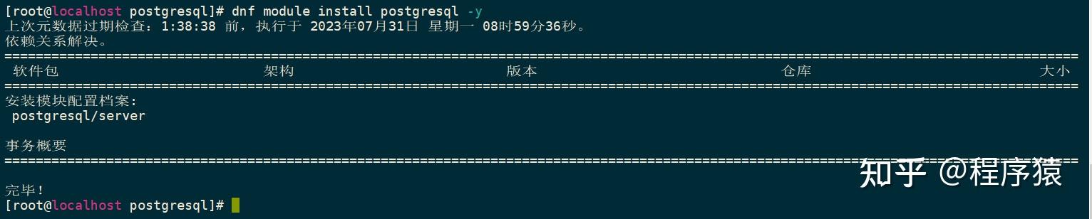 KeyarchOS安装PostgreSQL数据库 - 知乎