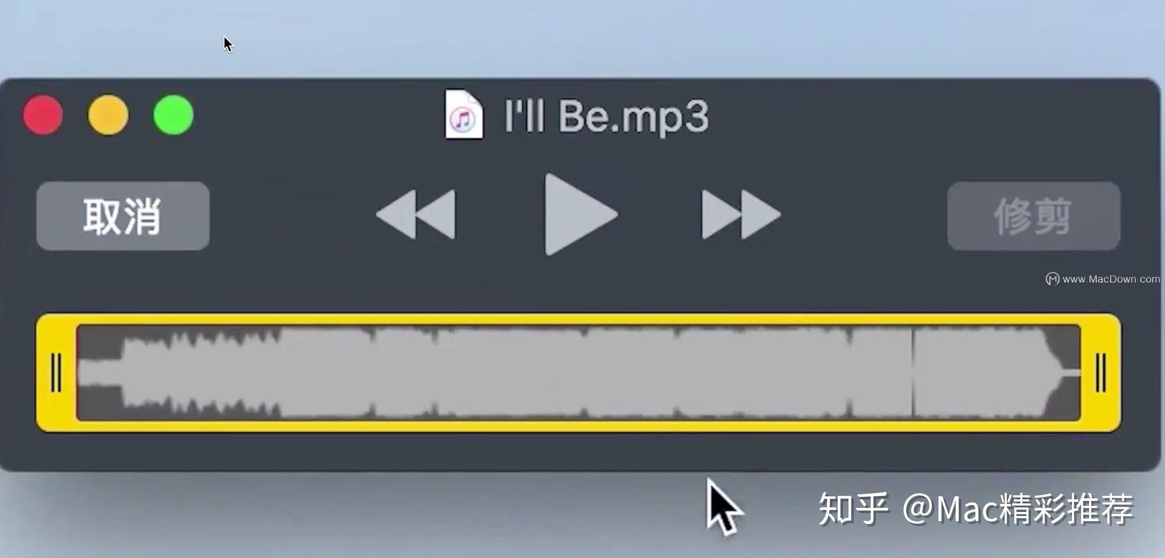 mac如何使用内置软件修剪音频？ - 知乎