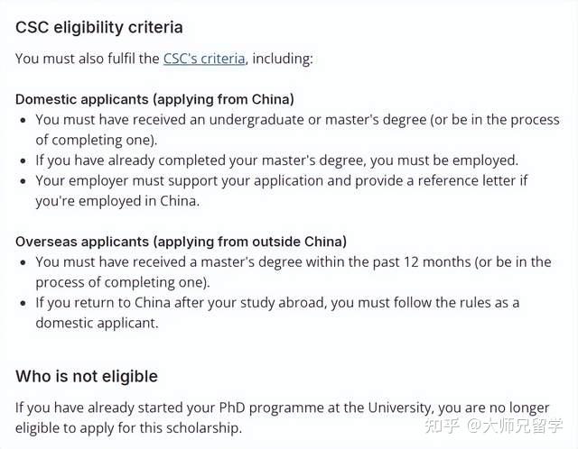 英国布里斯托大学25Fall博士CSC奖学金开放申请 - 知乎