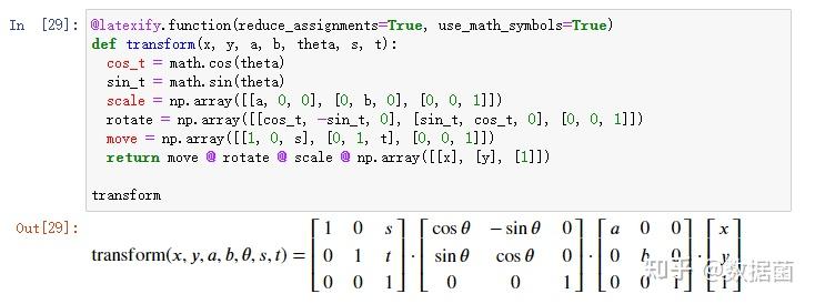 Python科学公式符号库latexify,让公式编写更加容易