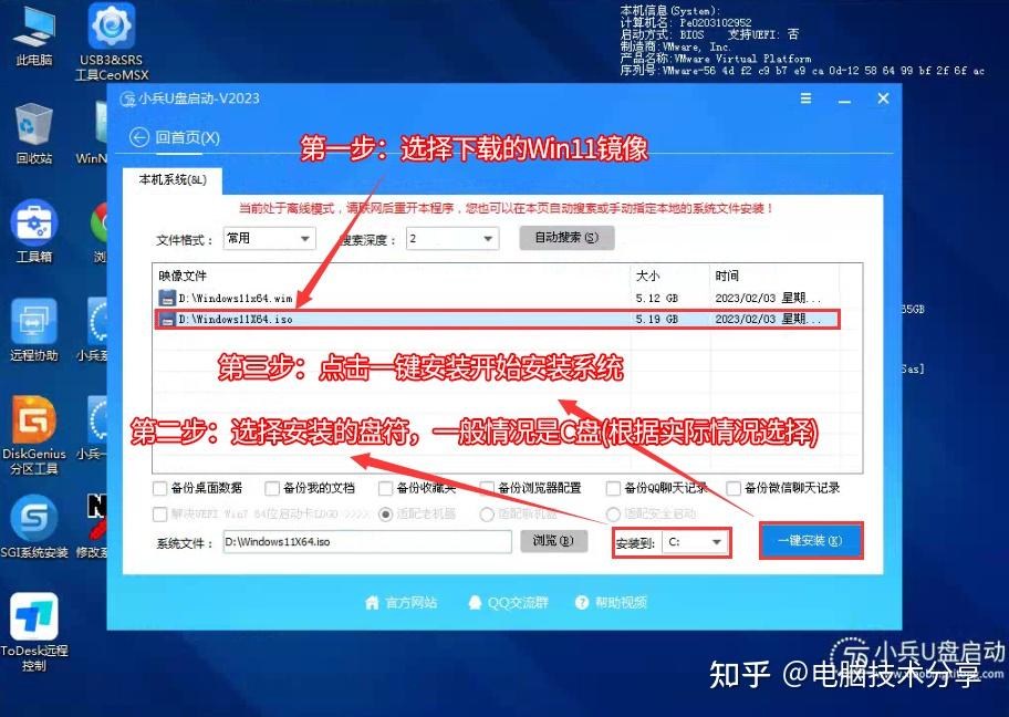 win11家庭版怎么升级专业版_win11家庭版升级专业版教程(免费升级) - 知乎