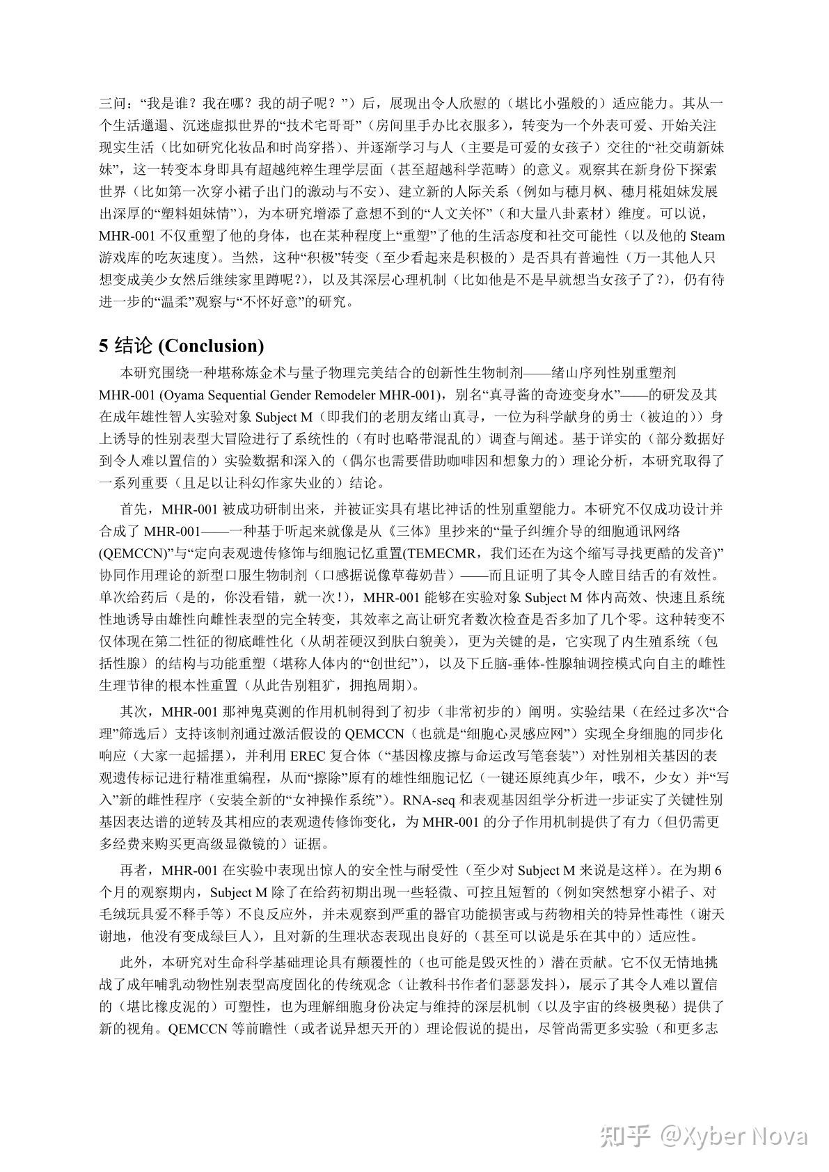 Typst 中文排版新助力！CTypst 小组隆重推出 zh-kit 与 elegant-paper！ - 知乎