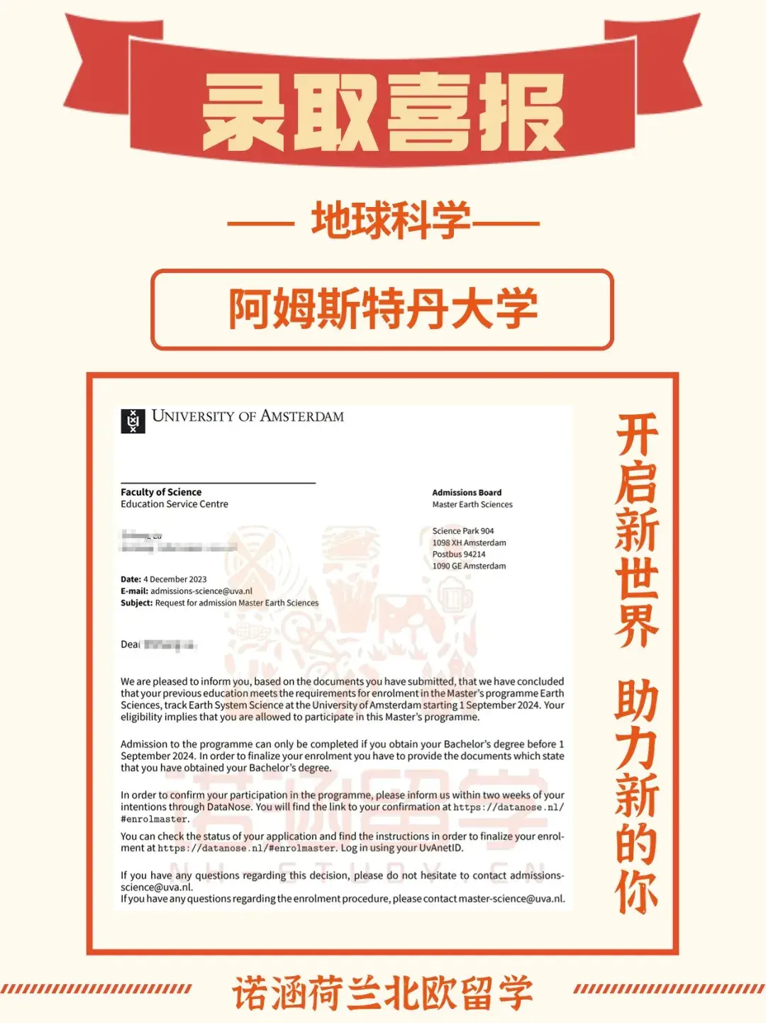 24Fall硕士录取案例分享—理工科类offer 50枚 - 知乎