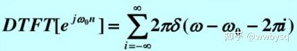 DFS、DFT、DTFT的简单区分 - 知乎