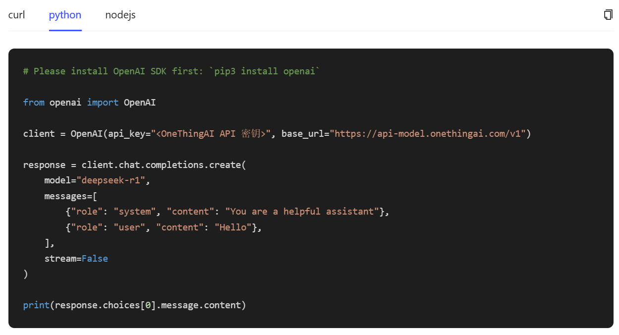 OneThingAI上线模型API服务 - 知乎