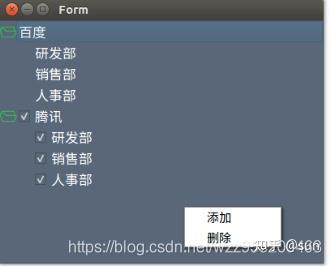 Qt QTreeWidget 详解 - 知乎
