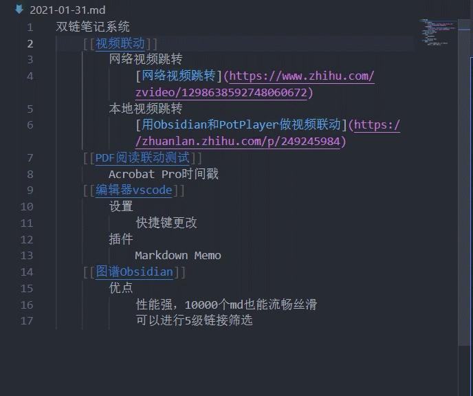 Obsidian联动vscode！让你的Obsidian加持更强大的编辑器 - 知乎