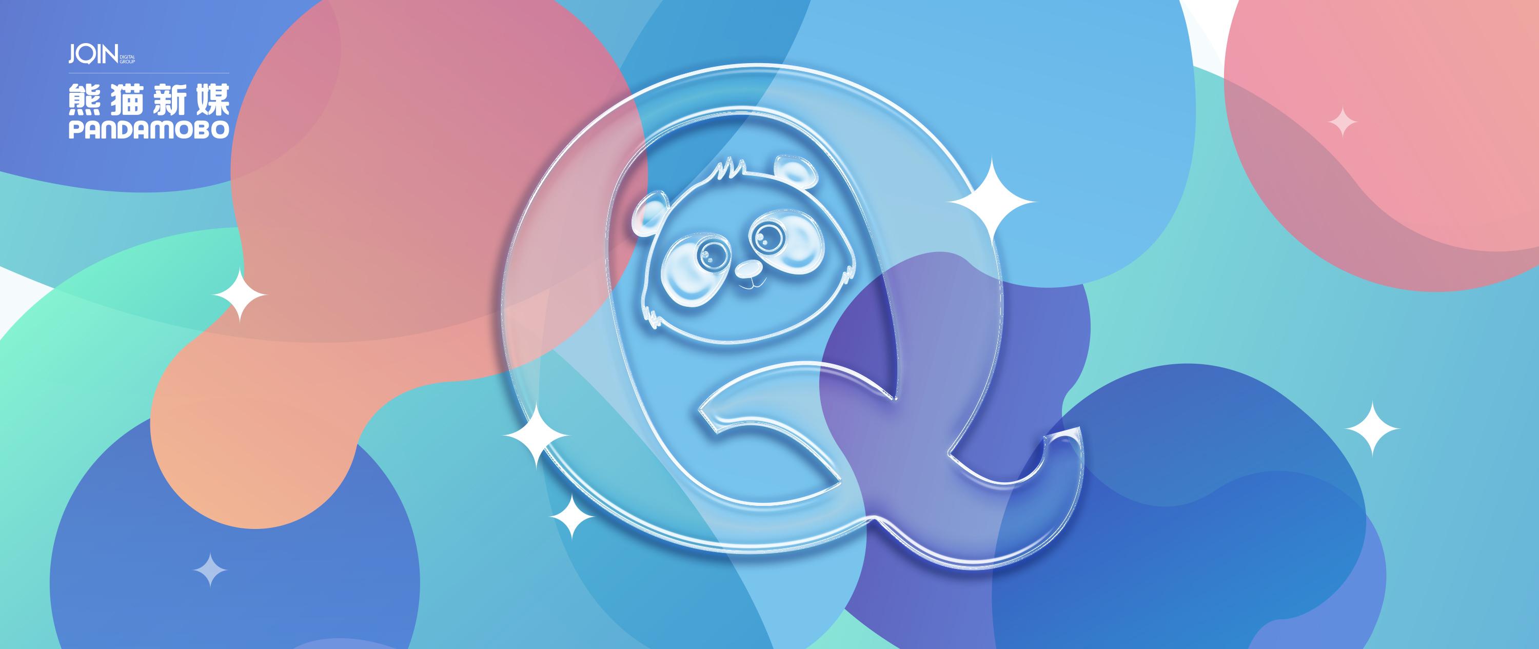 PandaMobo成为 Quora 大中华区首位官方代理商 - 知乎