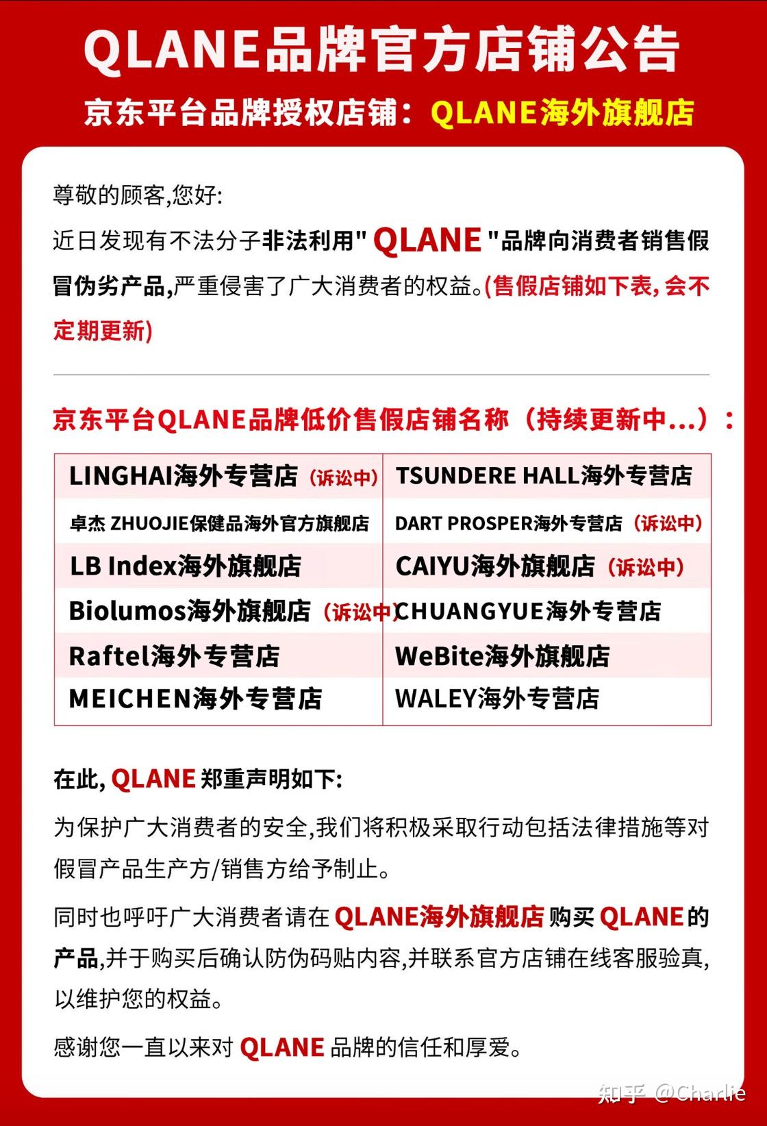 保健品乱象揭秘之（五）德国产“DDZ水蛭素”及美国产“Qlane成长赖氨酸” - 知乎