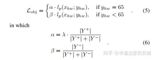 【论文笔记-边缘检测】SuperEdge: Towards a Generalization Model for Self-Supervised Edge Detection - 知乎