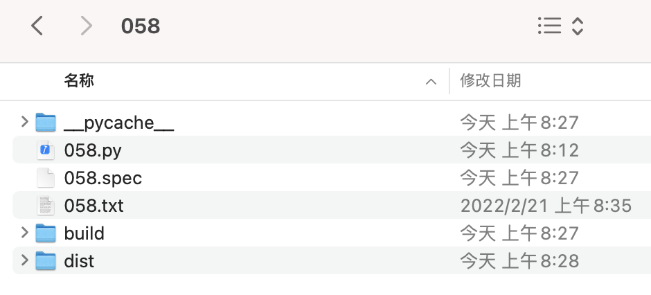 Pyinstaller打包，彻底解决图片、数据路径问题 - 知乎